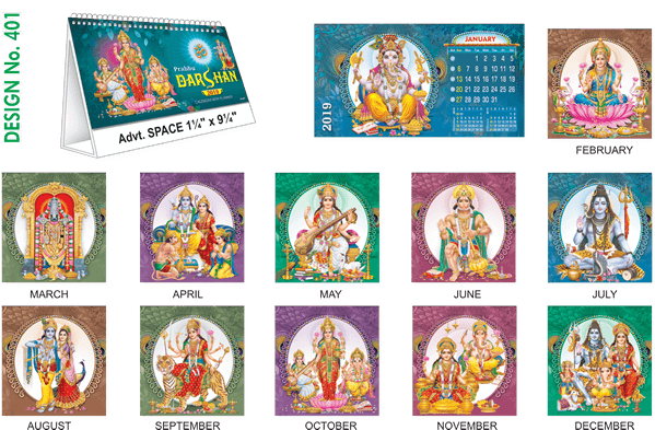 Table Calendar Design - Creative Arts (600x401), Png Download