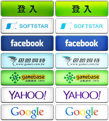 Login Button Big - Facebook For Small Business (378x420), Png Download