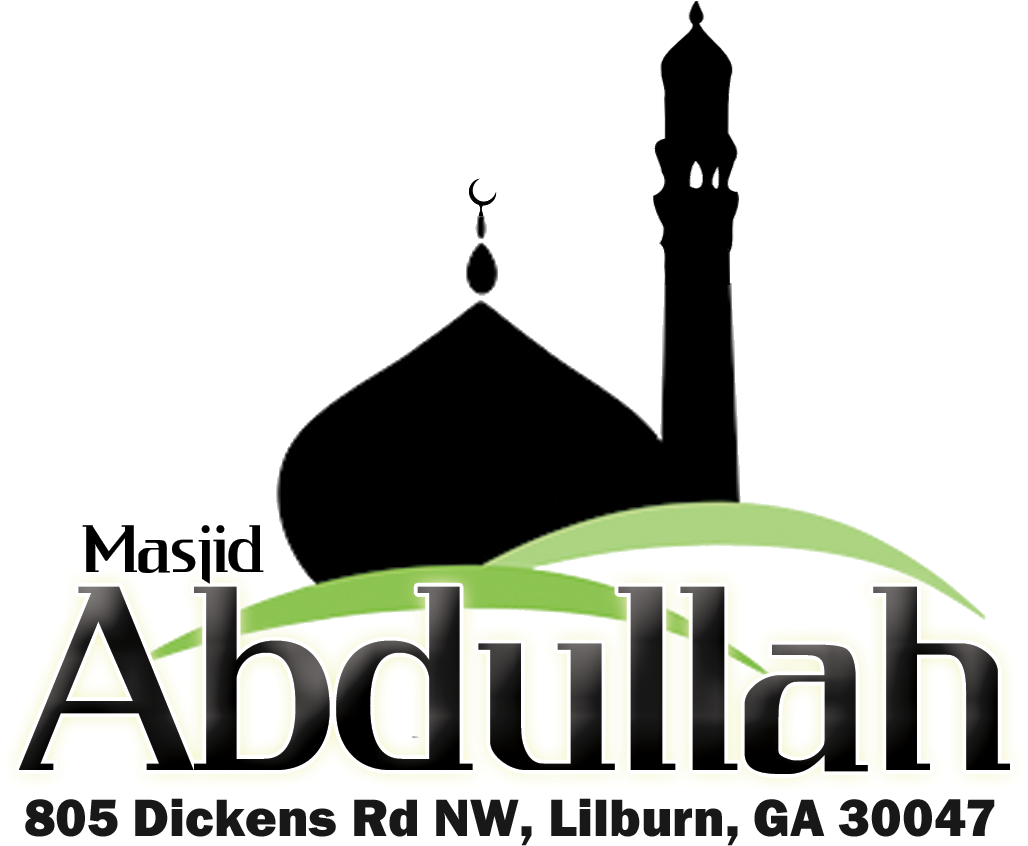 Download Masjid Abdullah Of Metro Atlanta Georgia - Abdullah Logo ...