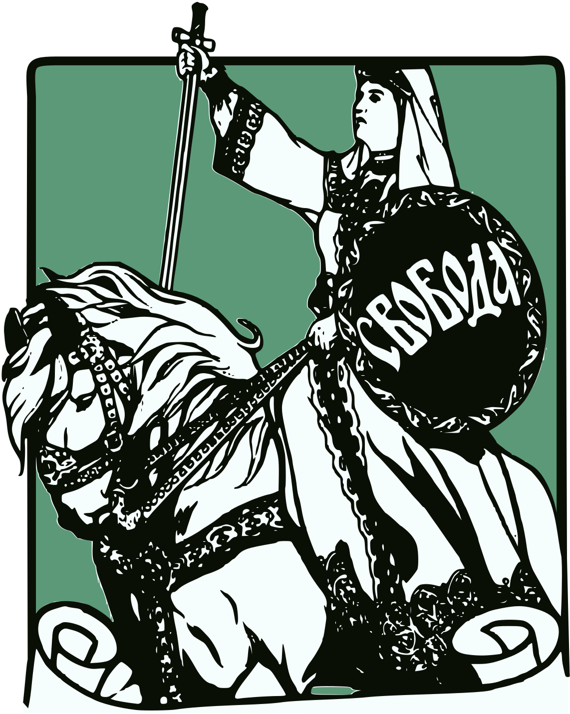 Constitutional Democratic Party (1200x1438), Png Download