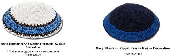 Kippah/yarmulke - Png Transparent Jew Kippah (611x206), Png Download