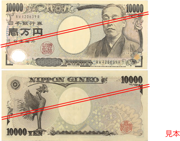 10000yen - Japanese Yen Front Back (700x456), Png Download