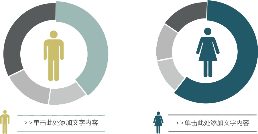 State Grid Logo Png Images Download - Gender Inequality In Film ...