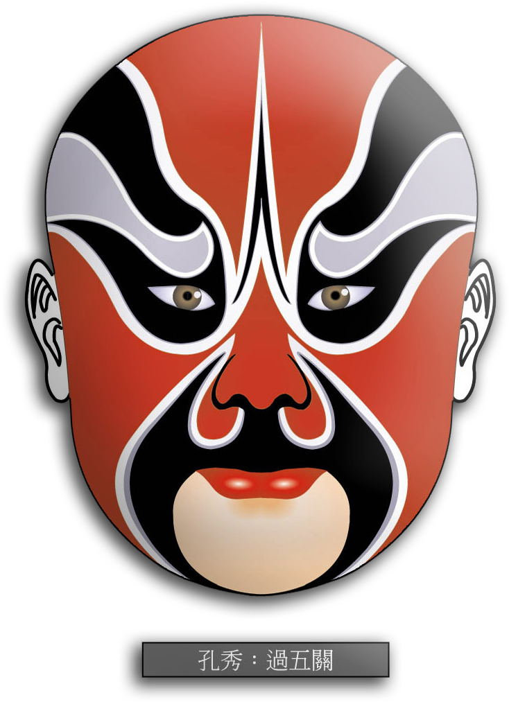 Beijing Opera Mask - Chinese Opera Mask Purple (820x1050), Png Download