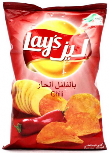 Chili Chips (500x500), Png Download