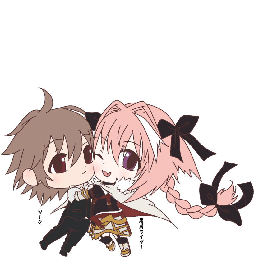 Chibi Sieg And Astolfo - Medibang Inc. (960x960), Png Download