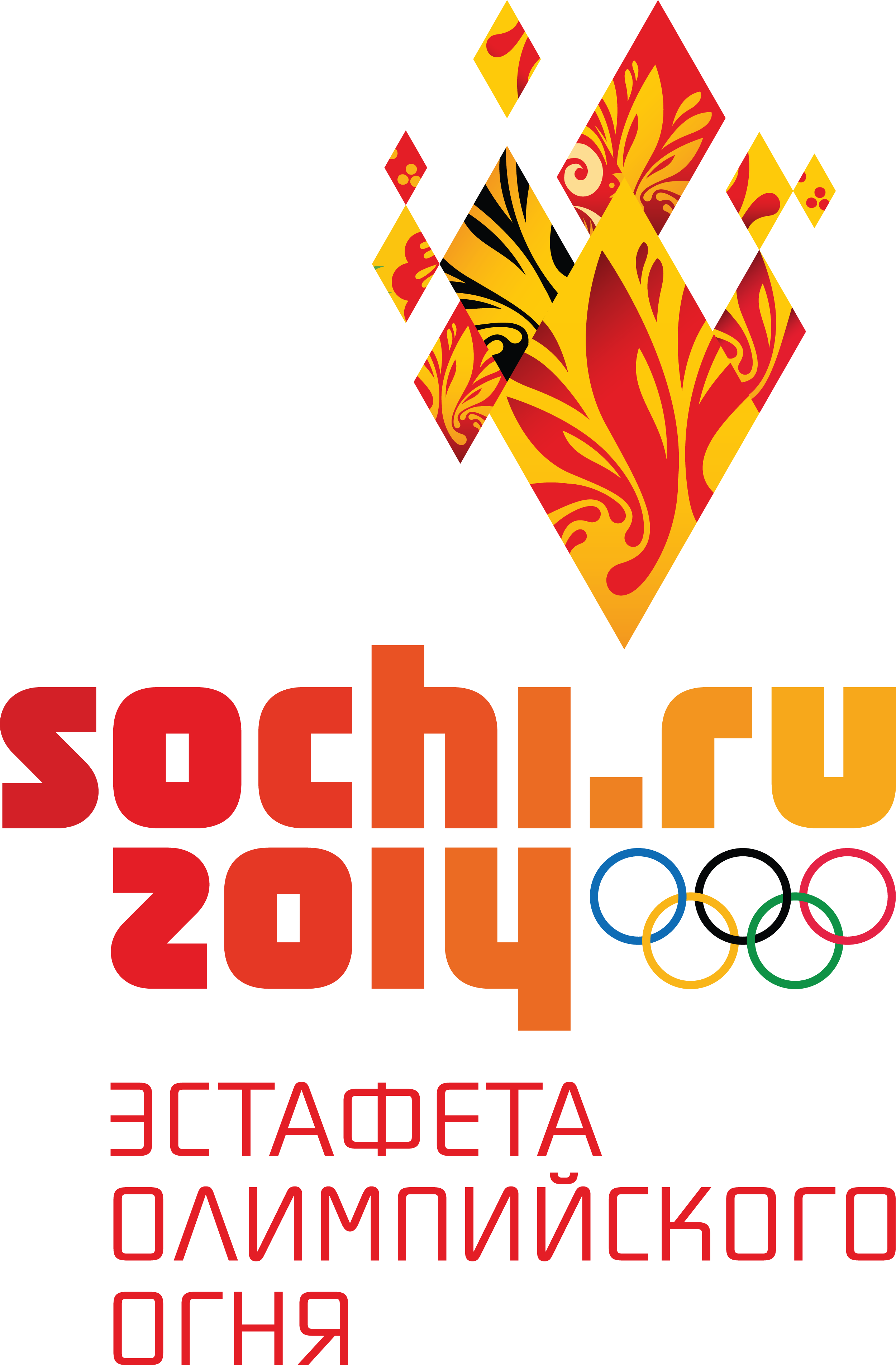 The Emblem Of The Olympic Torch Relay Sochi - Sochi 2014 (2500x3808 ...