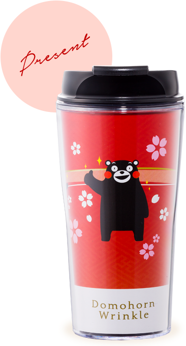 Kumamon Tumbler - Cup (460x680), Png Download