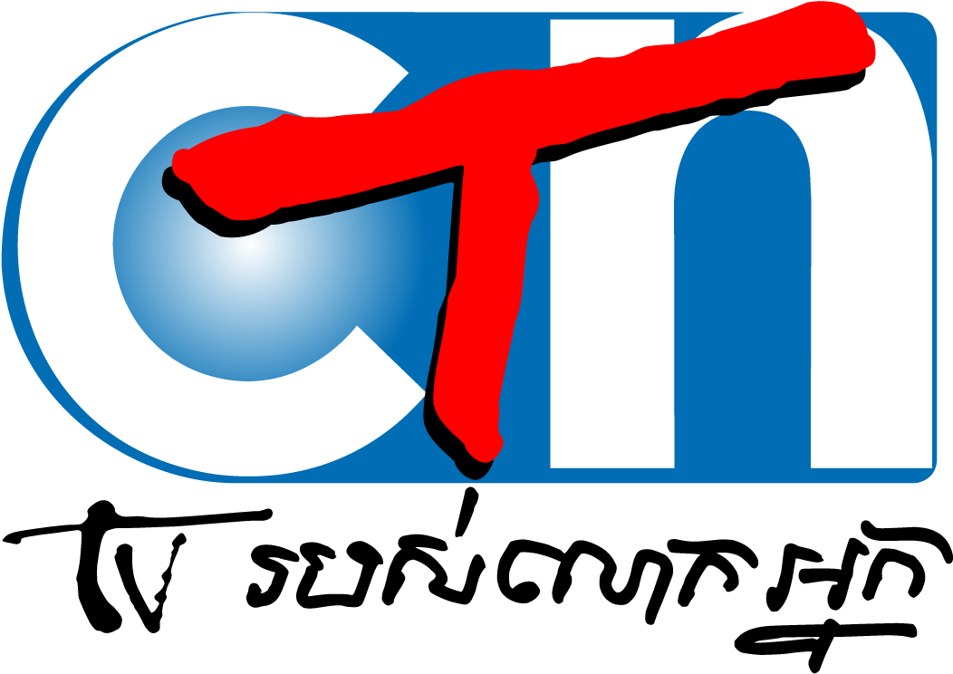 Ctn Tv Channel - Ctn Cambodia (1134x850), Png Download
