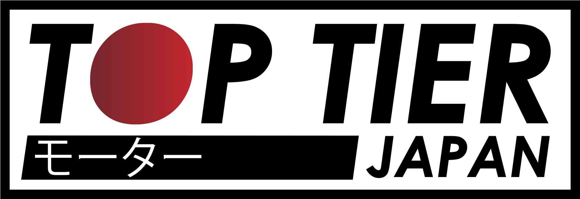 Top Tier Japan - Sign (2000x750), Png Download