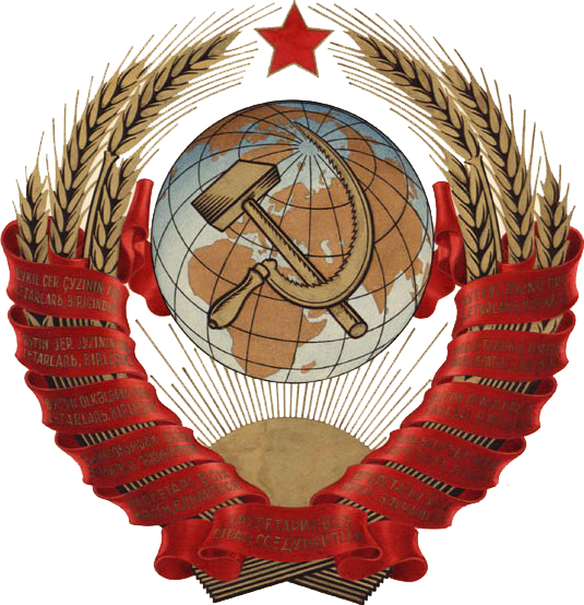 Download State Emblem Of The Soviet Union 1 - State Emblem Of The ...