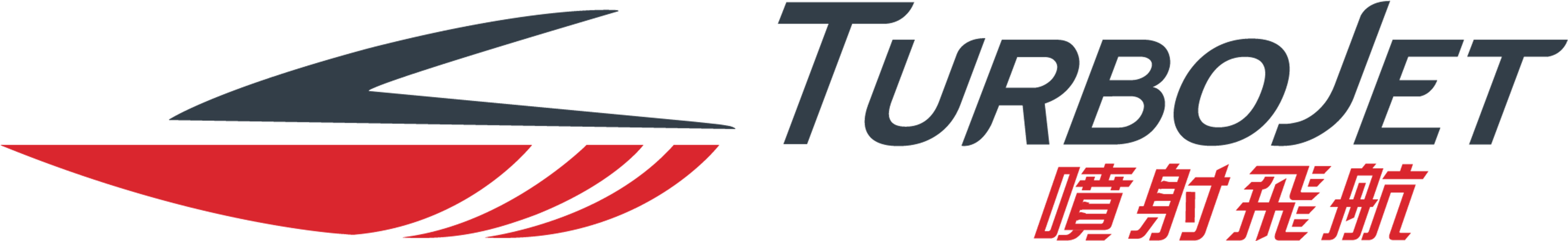 Turbojet-logo - Turbojet (4500x2700), Png Download