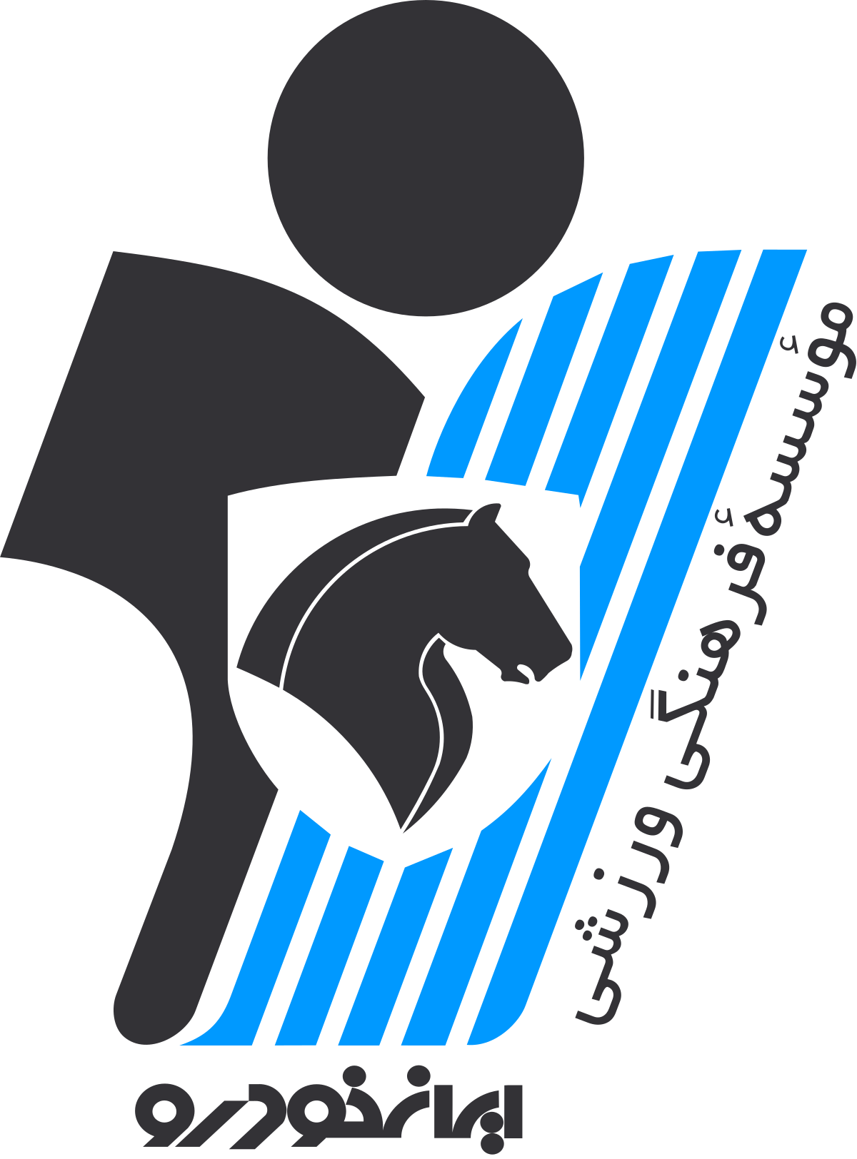 Download Paykan Tehran Logo | Transparent PNG Download | SeekPNG