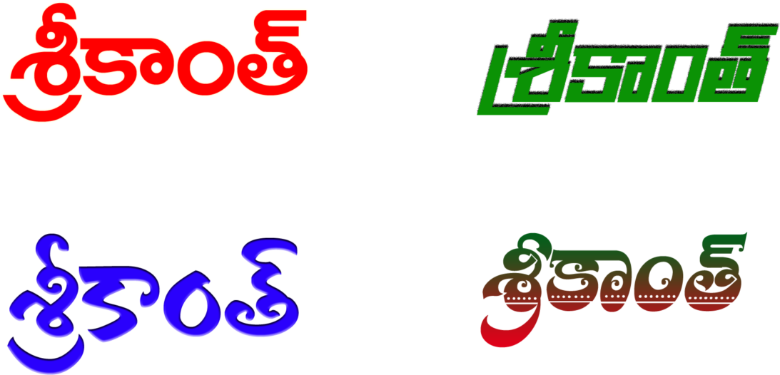 Srikanth Png Telugu Style Name Generator - Srikanth Name Style Telugu ...
