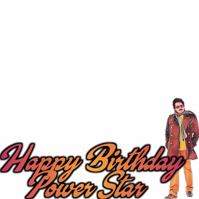 Happy Birthday Power Star (400x400), Png Download