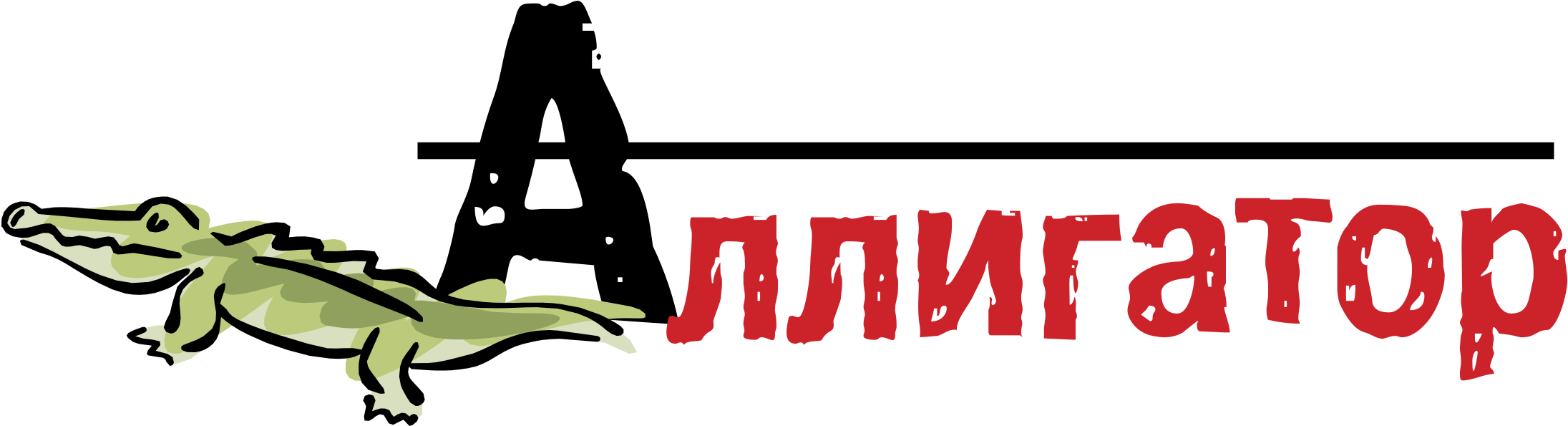 Download Alligator Logo Png Transparent - Crocodiles | Transparent PNG ...