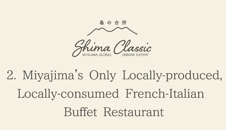 About Cuisine - Calligraphy (732x424), Png Download