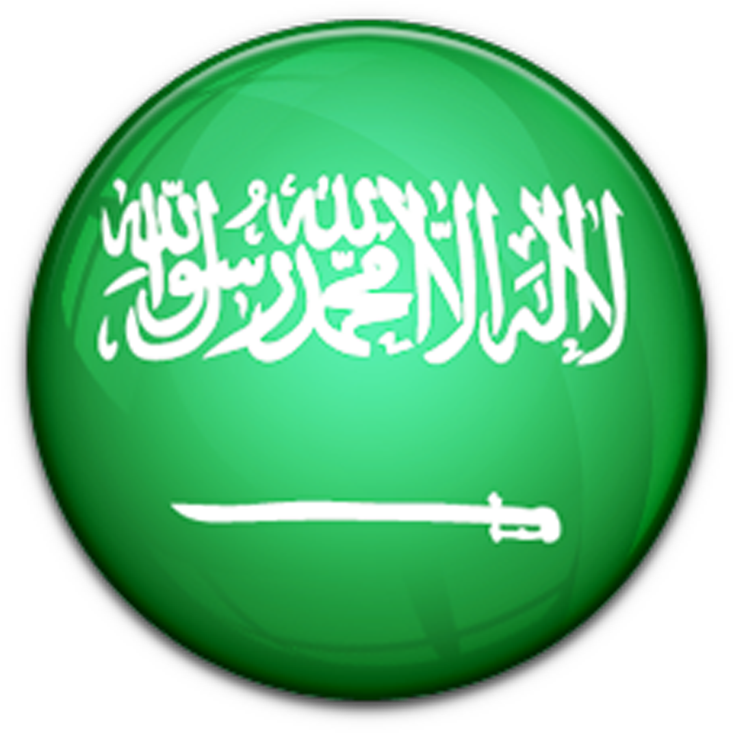 Graphics Flag Of Saudi Arabia - Saudi Arabia Flag Button Png (1200x1200 ...