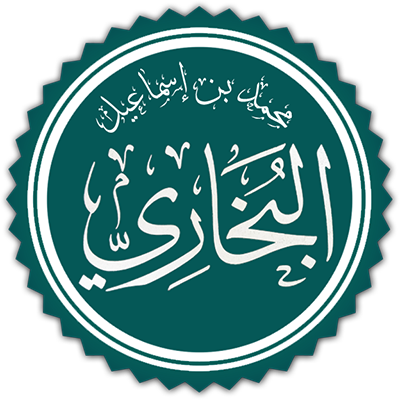 Muhammad Ibn Ismail Al-bukhari - Ясное Изложение Хадисов Достоверного ...