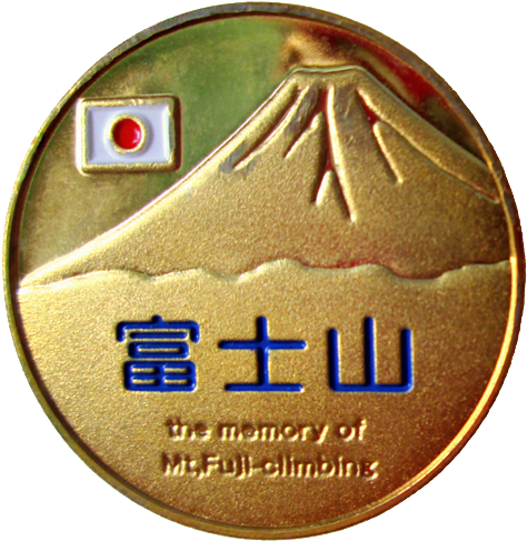 Mount Fuji - Mount Fuji Transparent Background (484x496), Png Download