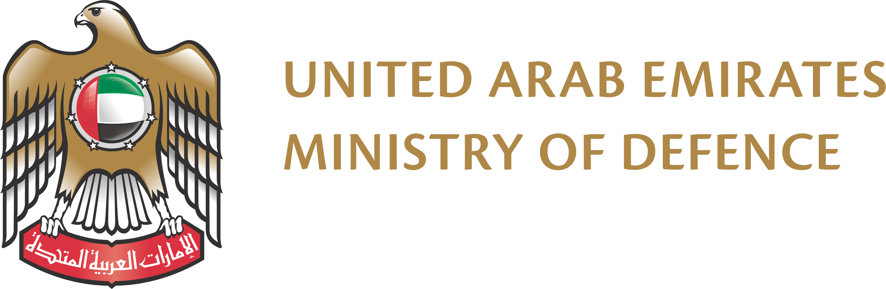 Download Ministry Of Finance Uae Logo | Transparent PNG Download | SeekPNG