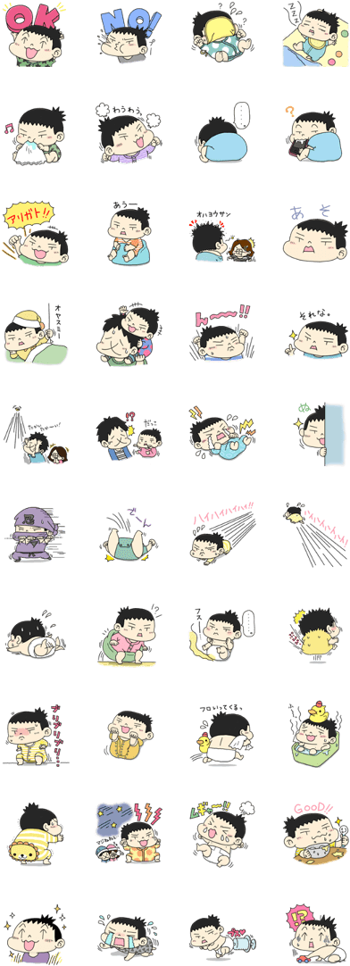 Download Cute Japanese Baby Sticker - Cute Japanese Line Stickers ...