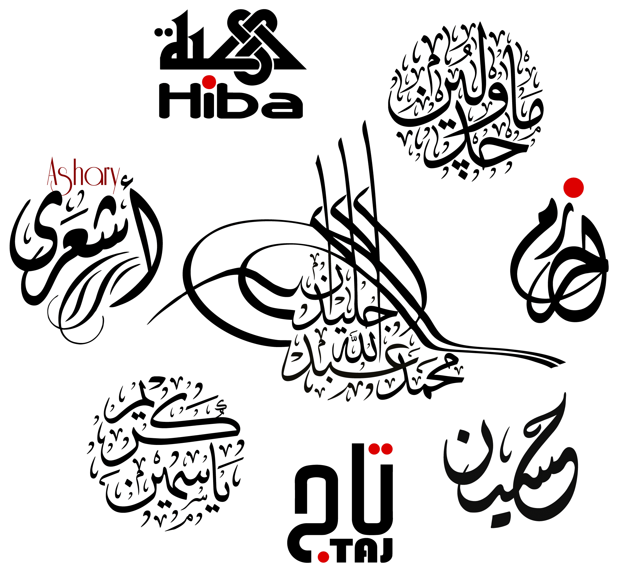Png Free Alluring Arabic Calligraphy English Arabic Calligraphy Png Free Alluring Arabic Calligraphy English Arabic Calligraphy