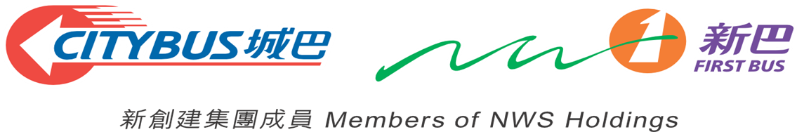 Citybus & New World First Bus - 城 巴 新 巴 (1134x245), Png Download