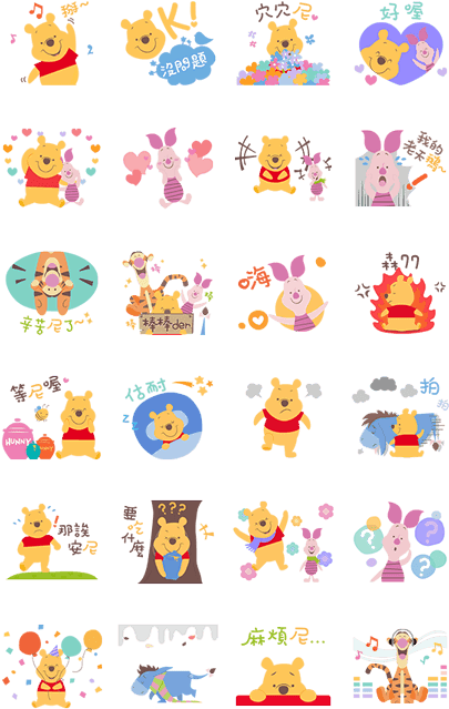 Winnie The Pooh - Winnie The Pooh Line Sticker (420x673), Png Download