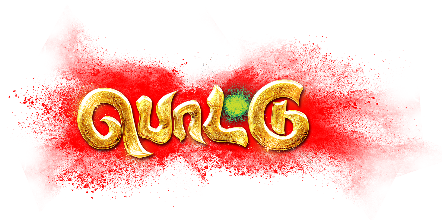 Pottu Is An Upcoming High Budget Indian Tamil Horror - Graphic Design ...