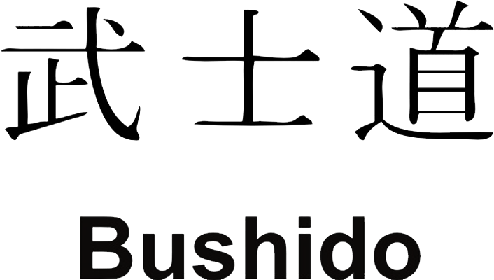 Principles For Life Affirmations Part 3 Of - Bushido In Japanese ...