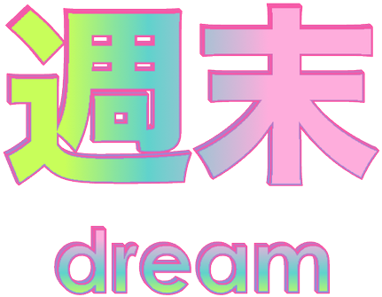 Pale, Pastel, Pastel Goth, Pink, Pinku, Soft Grunge - Transparent Png ...