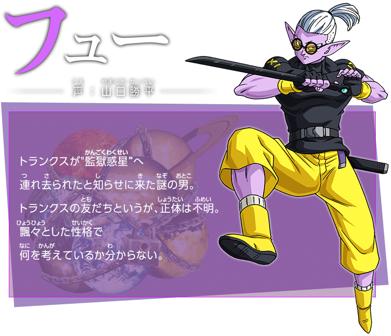 One More Interesting Character Is This Super Saiyan - Dragon Ball ...