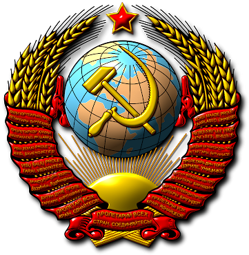 Soviet Coat Of Arms - Soviet Union (400x400), Png Download