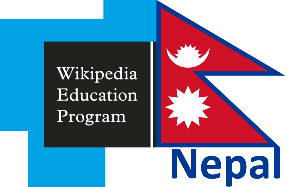 Download Wikipedia Education Program Nepal Logo - Flag Of Nepal ...