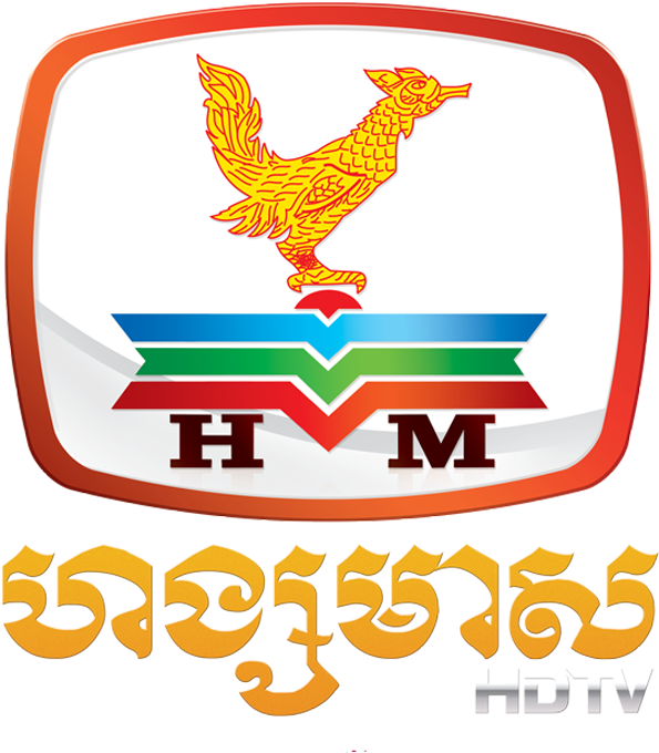 Hdtv Logo Png (700x740), Png Download