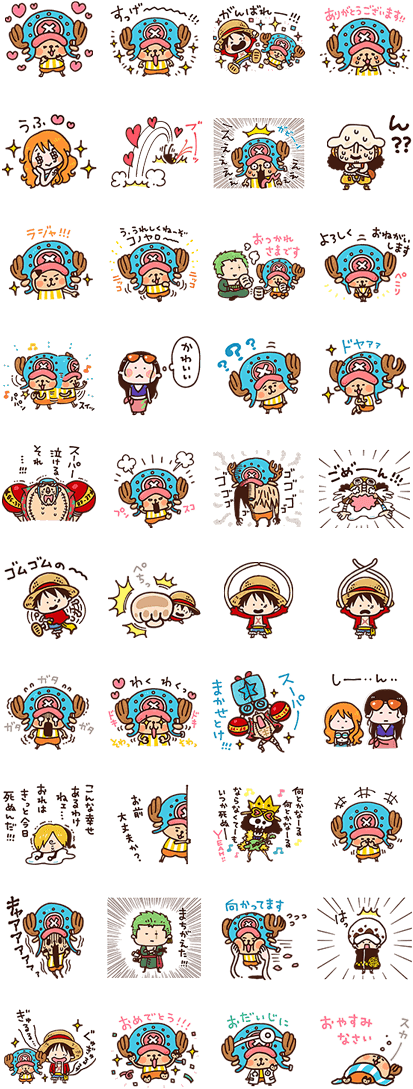 One Piece Kanahei Style - Super Bomberman R Stickers (420x1121), Png ...