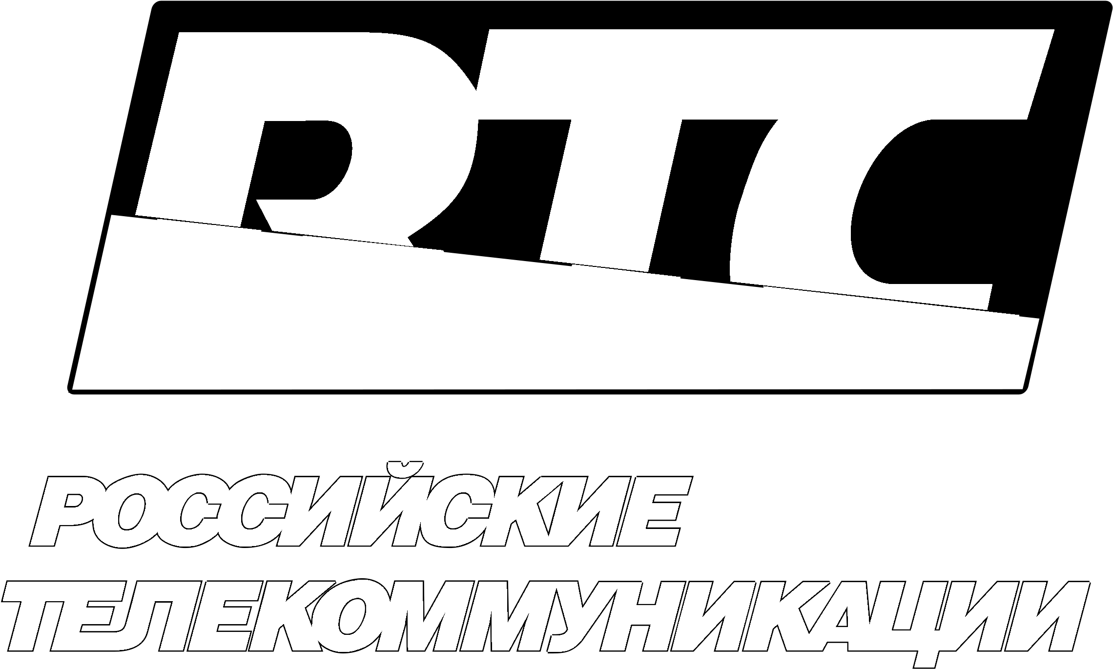 Rtc Logo Black And White - Logo (2400x2400), Png Download