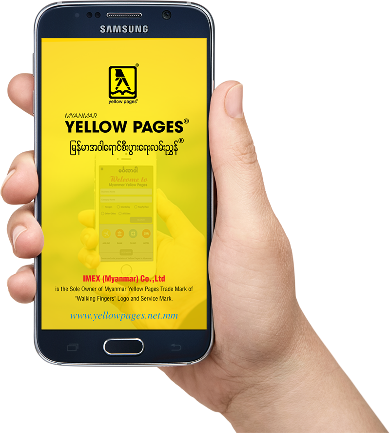 Download Yellow Pages Mobile App - Png Android Phone Hand | Transparent ...