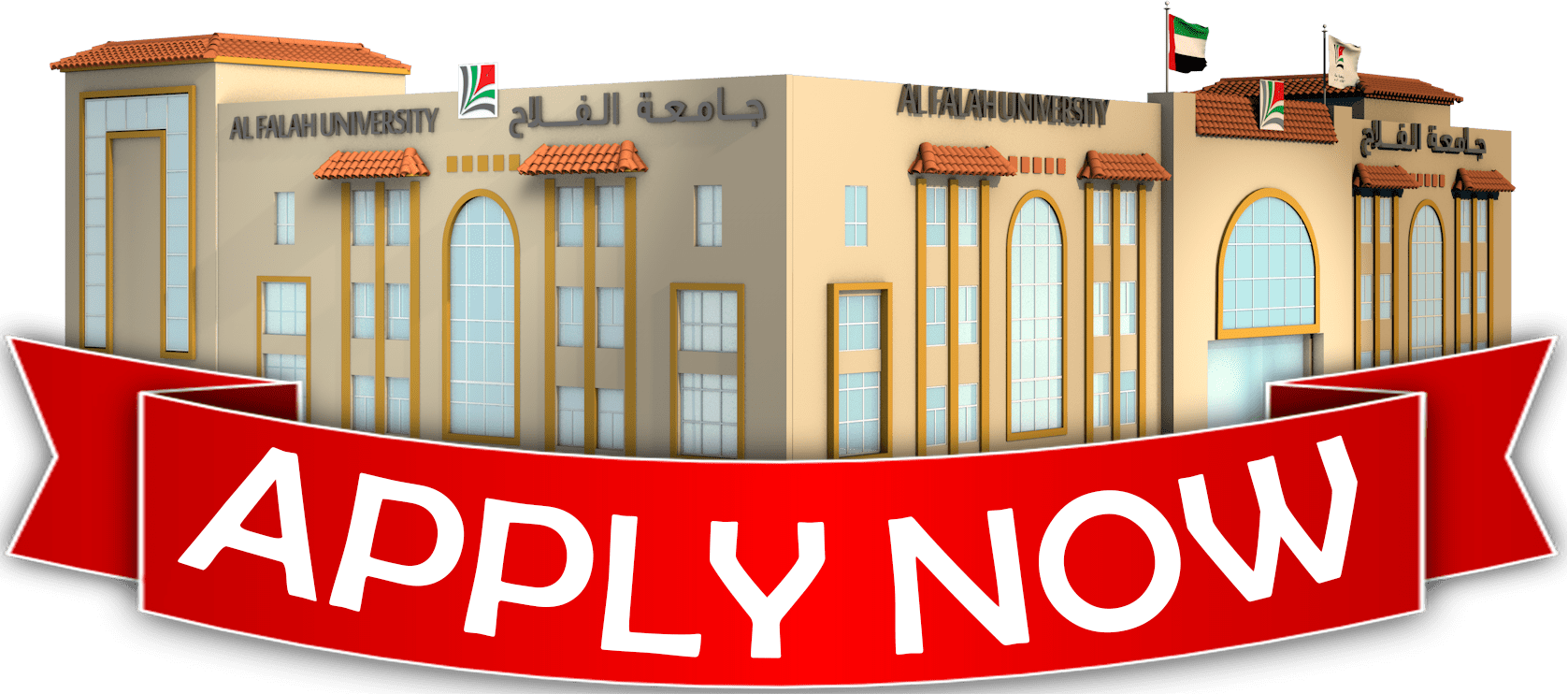 Admission Form (1677x742), Png Download