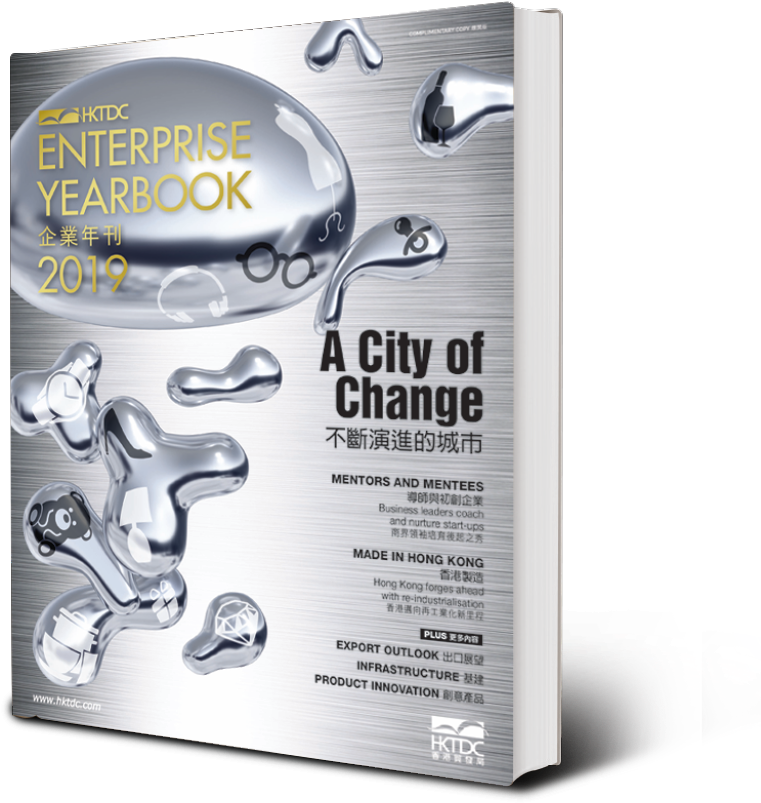 Product Innovation (920x1133), Png Download