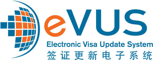 Evus Logo “ (771x600), Png Download