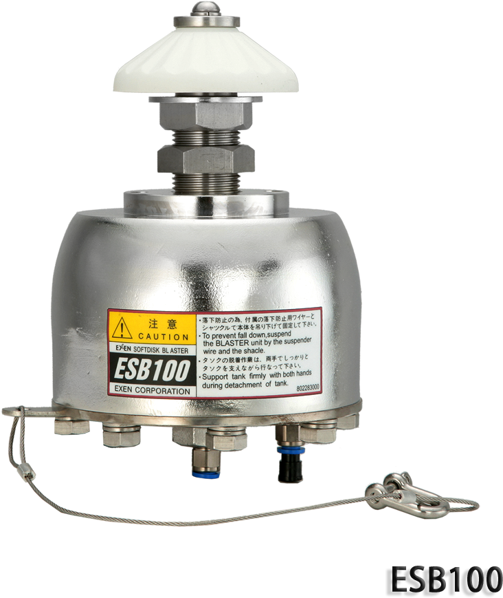 Soft Disk (1100x1145), Png Download