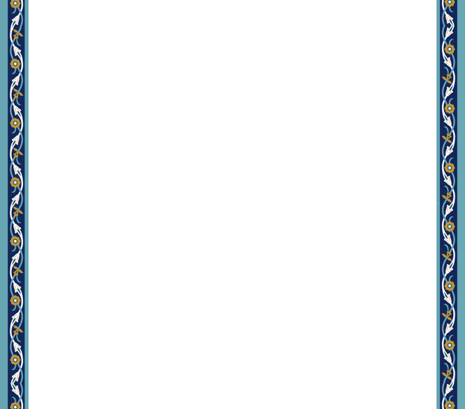 Download Arabic Border Png | Transparent PNG Download | SeekPNG