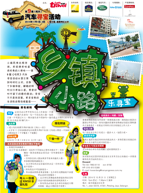 Graphic Design (595x822), Png Download