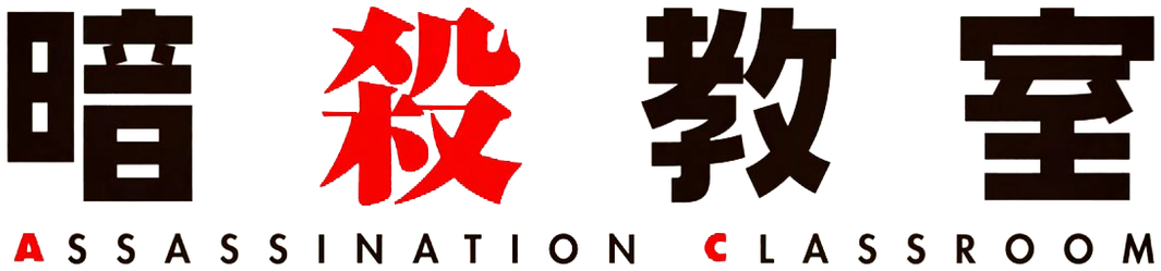 Assassination Classroom Koro-sensei Clothes Tumbler - Assassination ...