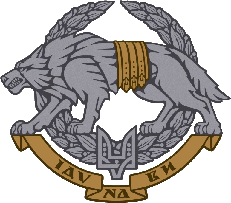 Emblem Of The Ukrainian Special Forces - Special Operations Forces ...
