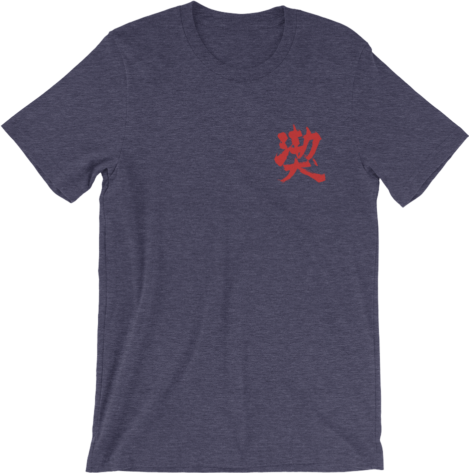 Raging Demon T-shirt - T-shirt (1000x1000), Png Download