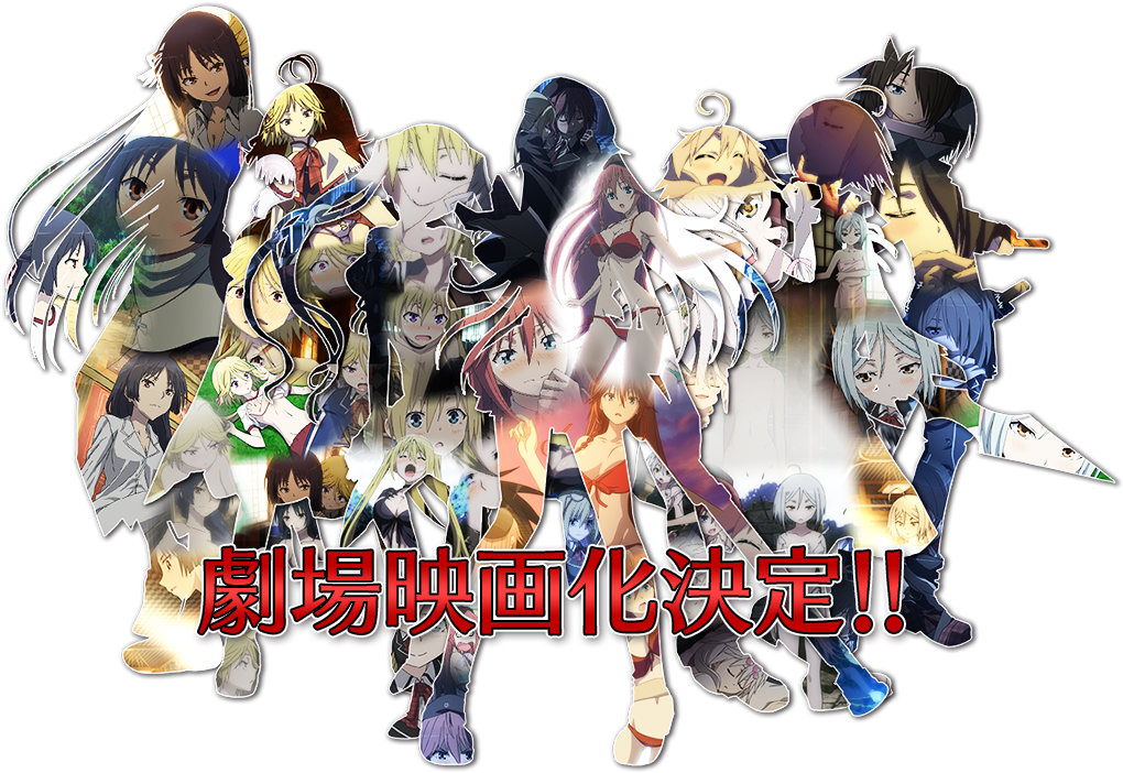 Trinity Seven Movie Announcement Mv - Trinity Seven Movie Icon ...