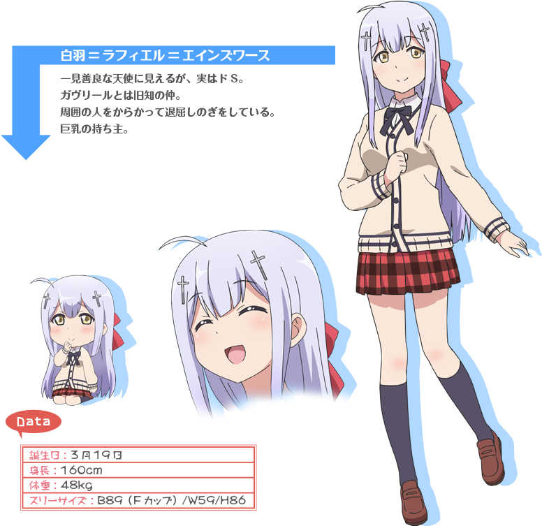 Anime Characters - Gabriel Drop Out Characters (800x765), Png Download